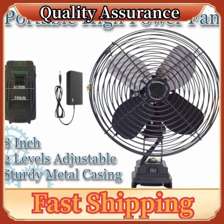 8 in Lithium Battery Fan with 2 Level Adjustable Portable High-power ...