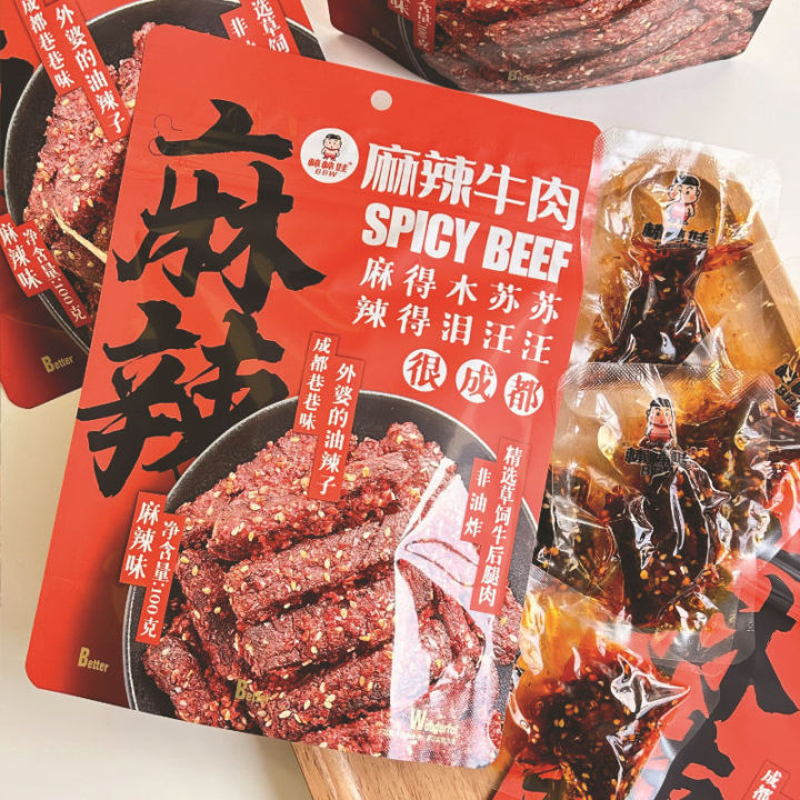 Beef Jerky Spicy Beef Sichuan Snack Casual Snacks Ready To Eat ...
