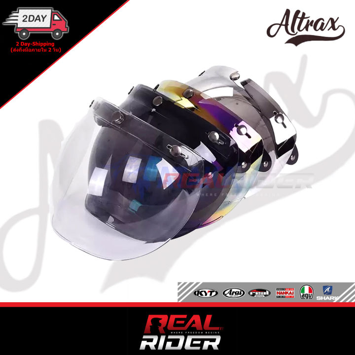 ชิลด์ ALTRAX สำหรับหมวกกระดุม 3 เม็ดทุกรุ่น (เปิดหน้าได้) | Lazada.co.th