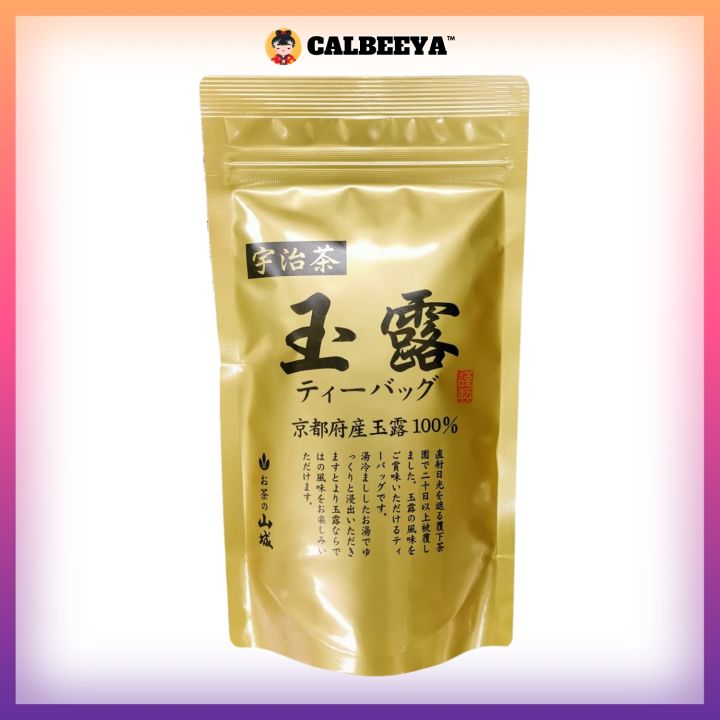 YAMASHIRO UJI CHA GYOKURO TB 10p (30g) | Lazada