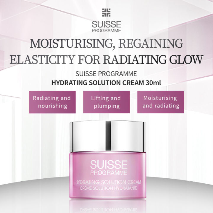 SUISSE PROGRAMME Hydrating Solution Cream (30ml) | Lazada Singapore