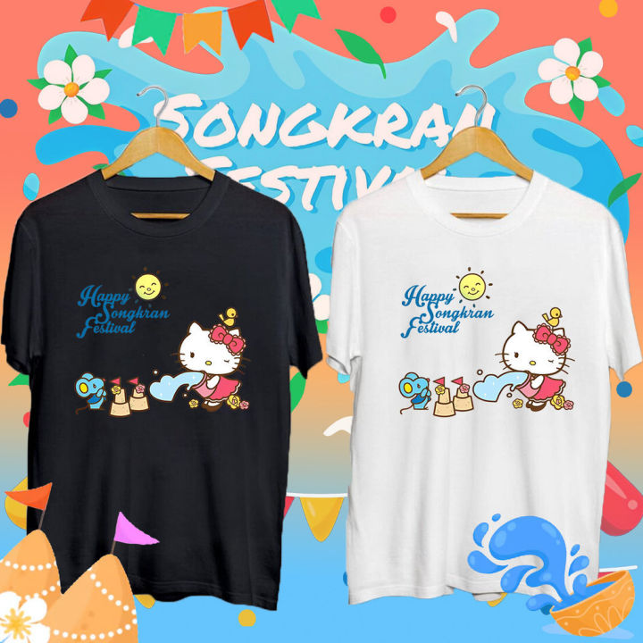 🥳【HOT】 เสื้อยืดเทศกาลสงกรานต์ 2024 SONGKRAN FESTIVALลาย Hello Kitty ...