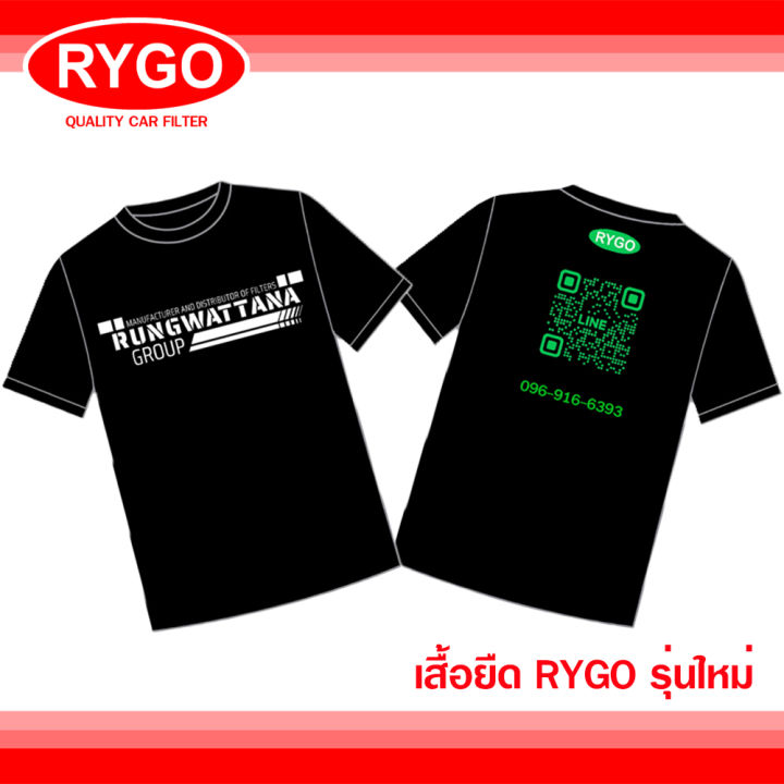 เสื้อยืดคอกลม แขนสั้นลาย RYGO สีดำ | Lazada.co.th