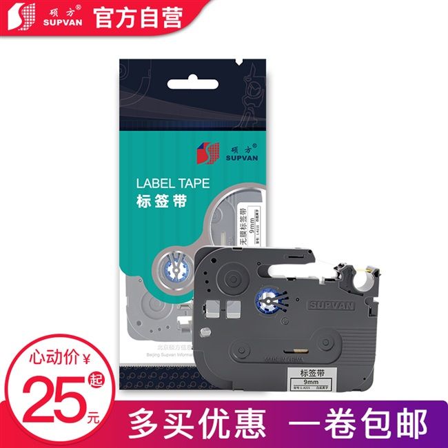 Labeling machine ribbon lp5125 film-coated label tape waterproof ...