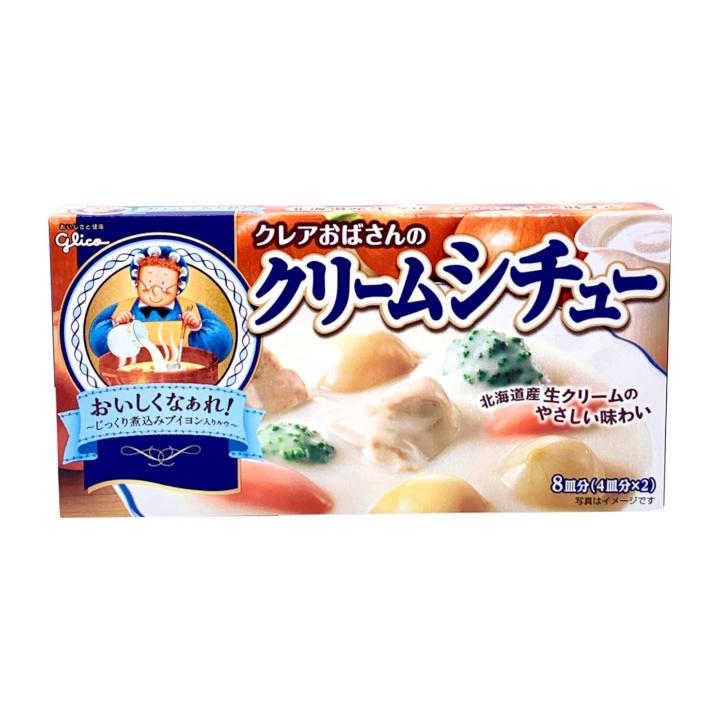 Glico Cream Stew Cubes | Lazada Singapore