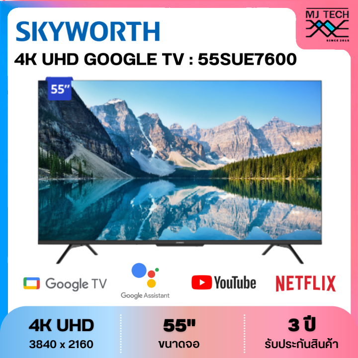 2025 Brand Authenticity SKYWORTH TV UHD 4K, bezel-less screen, 55 inches, model 55SUE7600 ...