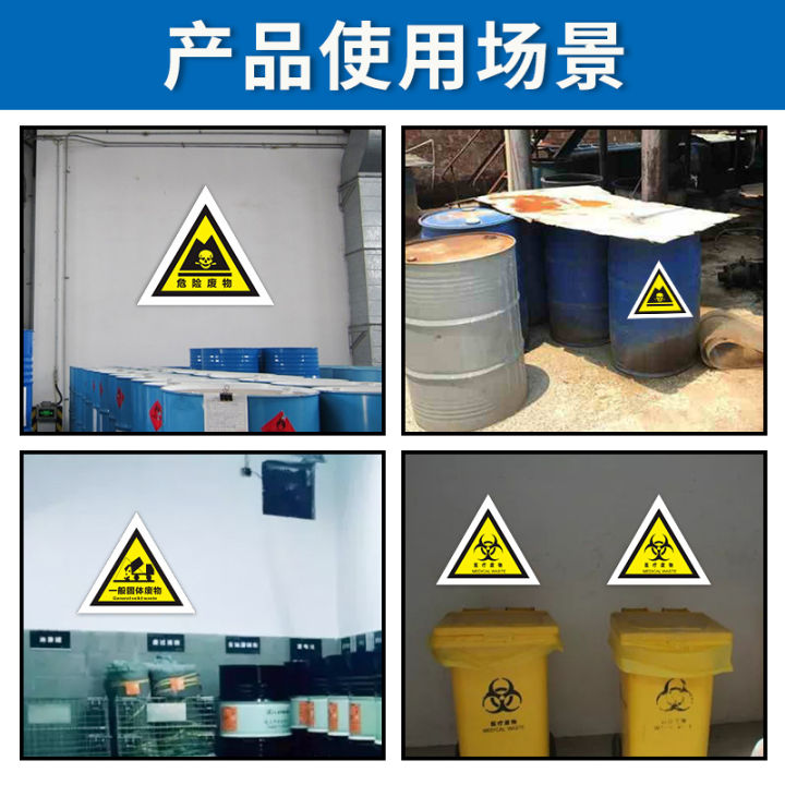 Hazardous waste triangle aluminum plate warning sign hazardous waste ...