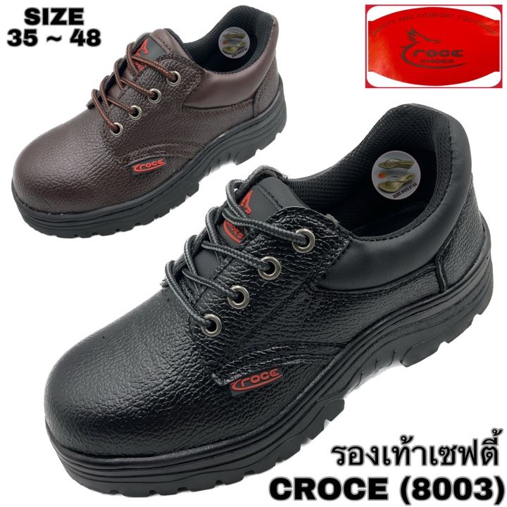 รองเท้าเซฟตี้ CROCE (8003) (SIZE 35-48) SAFETY SHOES | Lazada.co.th