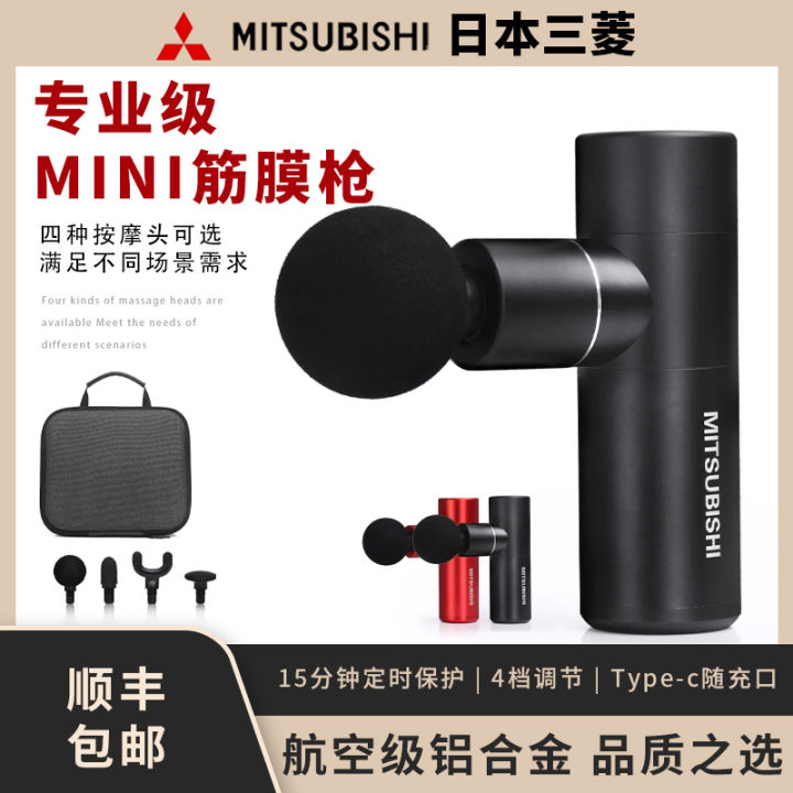 Japan Mitsubishi Top Ten Brand Fascia instrument Mini Professional ...