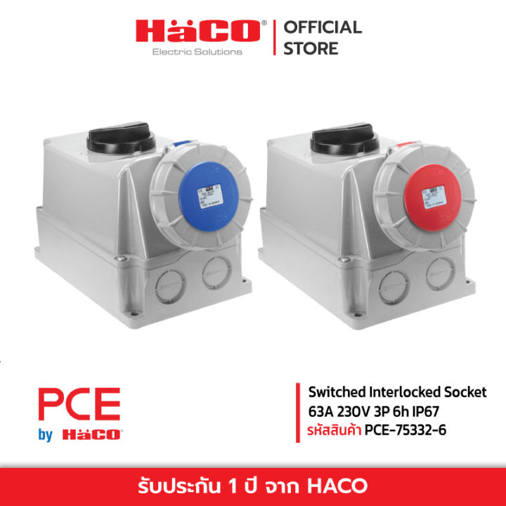 PCE Switched Interlocked Socket 63A 230V 3P 6h IP67 รุ่น 75332-6 ...