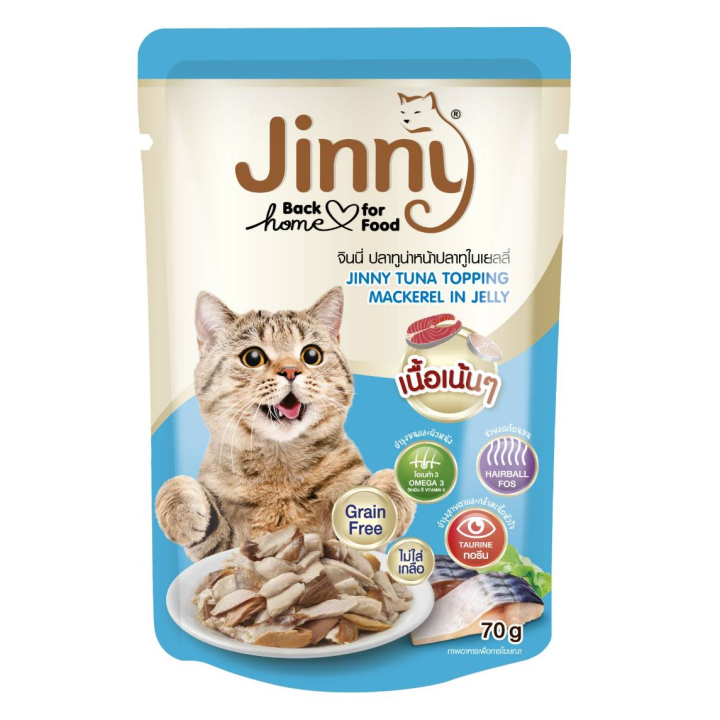 (ลด10%) Jinny เพาซ์แมว รสทูน่าปลาทูเจลลี่ โหล 1x12 | Lazada.co.th