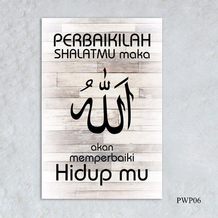 POSTER DINDING ISLAMI / POSTER KAYU MOTIVASI ISLAMI / DEKORASI RUMAH ...