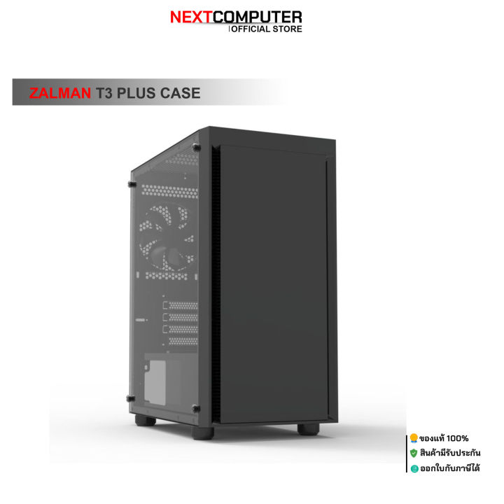 CASE ZALMAN T3 PLUS BLACK | Lazada.co.th