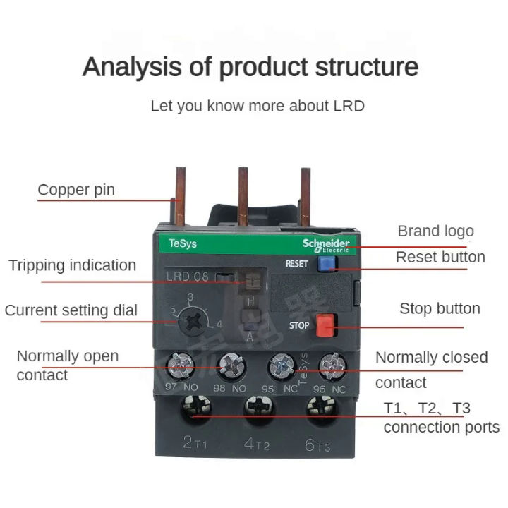 Schneider thermal overload relay LRD12C lrd16c lrd21c lrd32c Relay ...