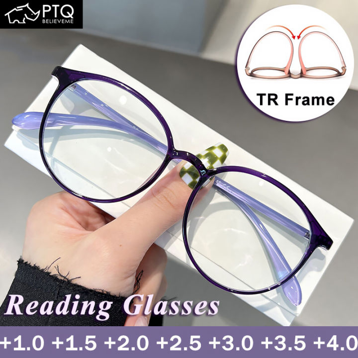 PTQ Anti Radiation Reading Glasses Anti-fatigue TR Fashion Hyperopia ...
