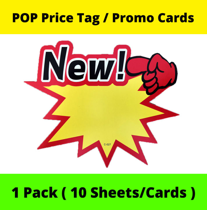 POP Price Tag Promotion Cards Offer Price Labelling / Ready Made Design ...