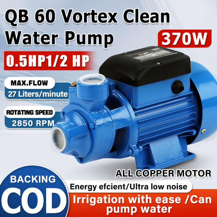 370W Electric Booster Pump 1/2HP 0.5HP Heavy Duty Peripheral Booster ...