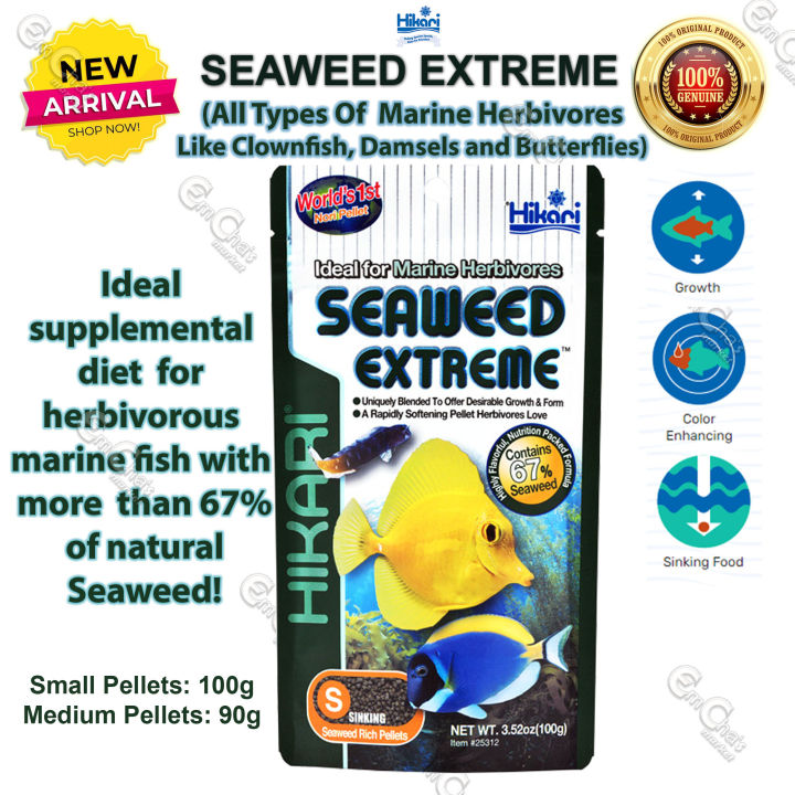 Hikari SEAWEED EXTREME (Dark Green Tetrapack) (ff) Marine Herbivorous ...