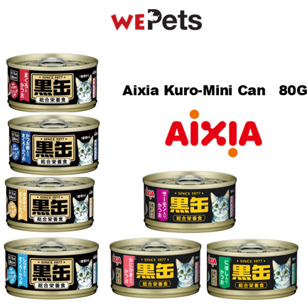 [48 cans] Aixia Kuro-can Mini wet food Tuna series 80g | Lazada Singapore