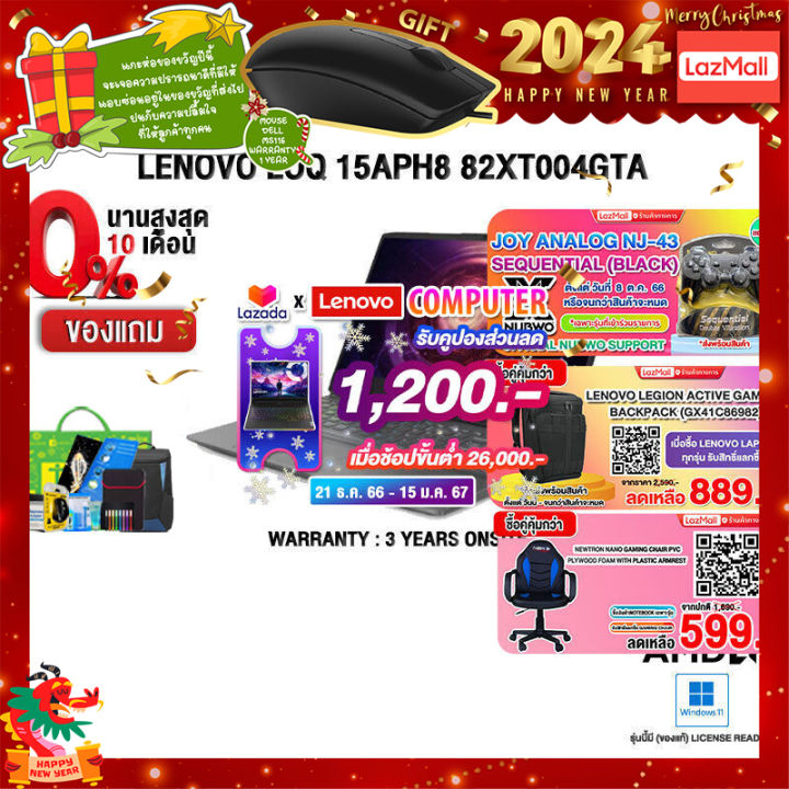 [เก็บคูปองลดเพิ่ม 1,200.-][ผ่อน 0% 10 ด.][แถมเพิ่ม! MOUSE MS116][แถม ...