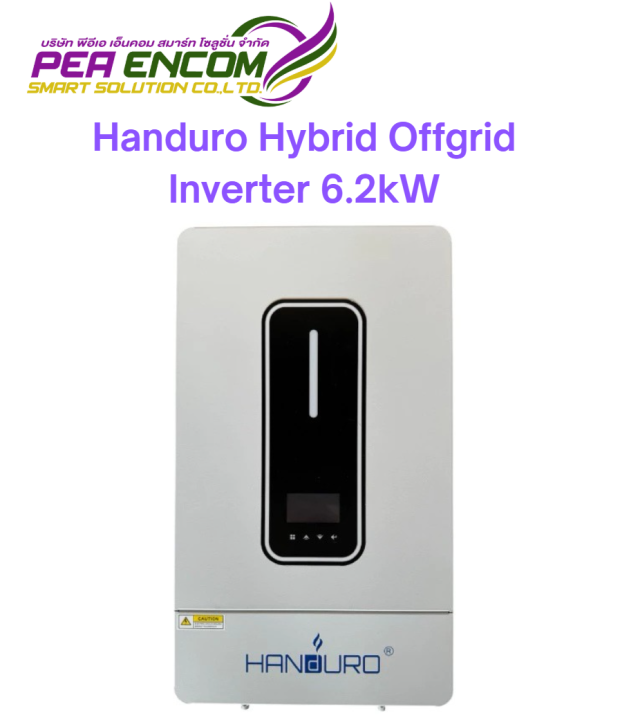 Handuro Hybrid Offgrid Inverter 6.2kW | Lazada.co.th