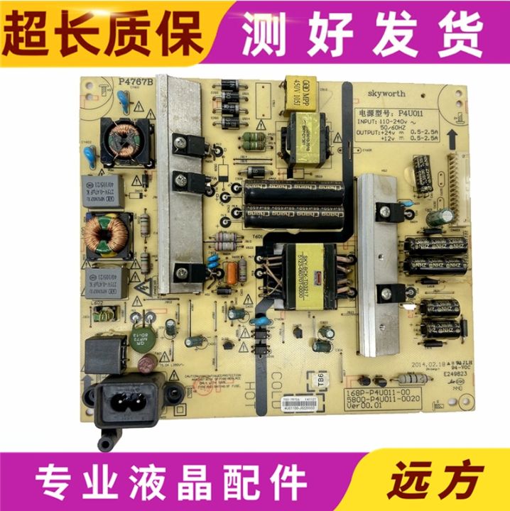 49E510E Skyworth ดั้งเดิม49E39 0E แผงพลังงาน168P-P4U011-00 5800-P4U011-0020 | Lazada.co.th