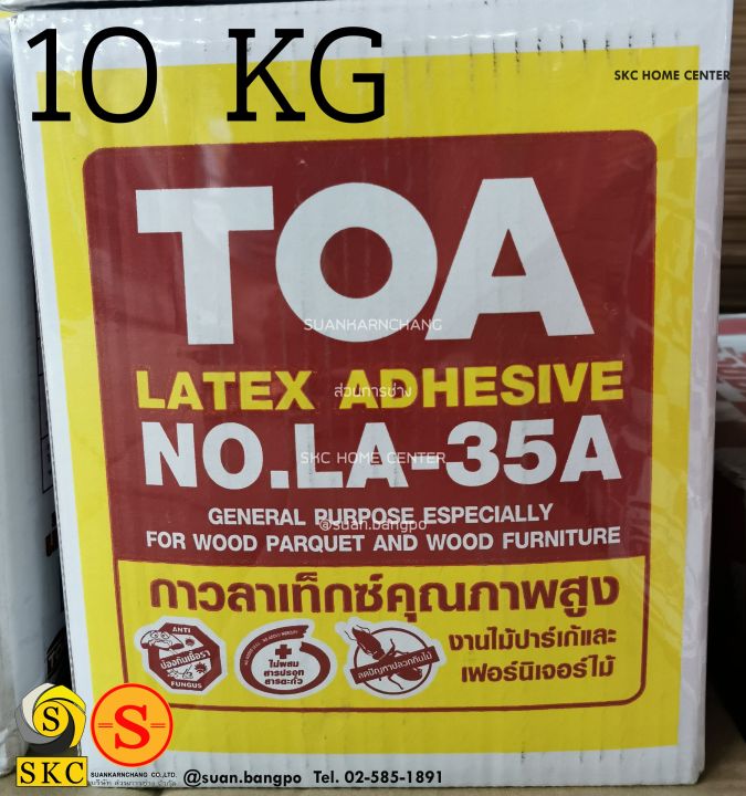 กาวลาเท็กซ์ 10 กิโลกรัม กาว ติดไม้ กาวขาว TOA KOT 123 , KOT 100 กระรอก LA-555 , LA -35A | Lazada ...