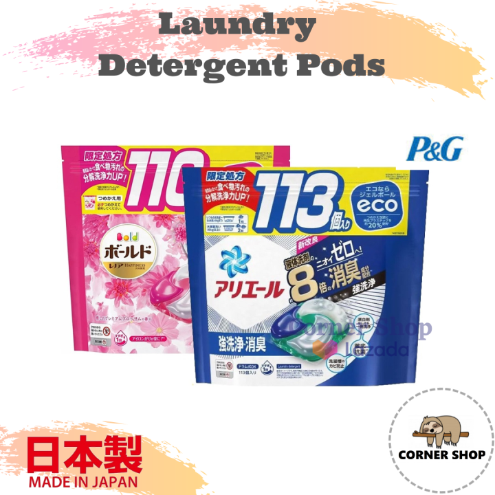 P&G Ariel Bold Laundry Detergent 3D Gel Pods Capsule Softener Jumbo ...