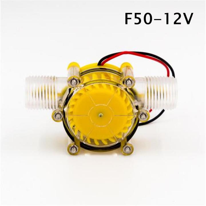Yellow Translucent 12V/10W DC Water Flow Pump Generator Turbine ...