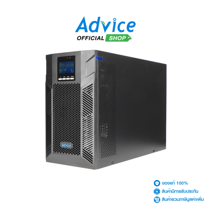 UPS 2000VA ADVICE H2000 | Lazada.co.th