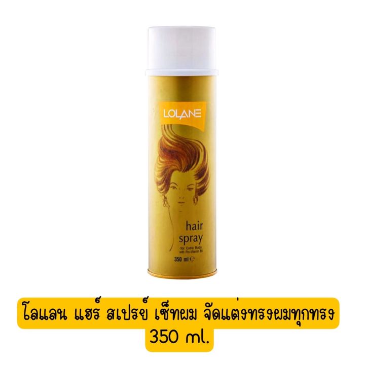 lolane Hair Spray For Extra Body Pro-Vitamin B5 350 ml. โลแลน แฮร์ ...