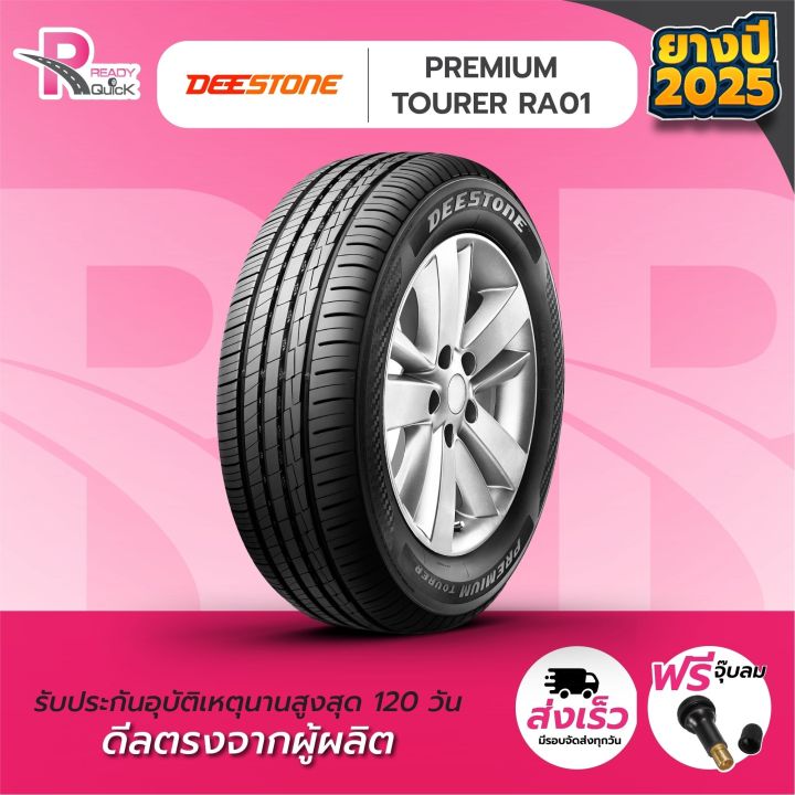 ยางรถยนต์ DEESTONE 215/50R17 รุ่น RA01 ปี 2025 จำนวน 1 เส้น | Lazada.co.th