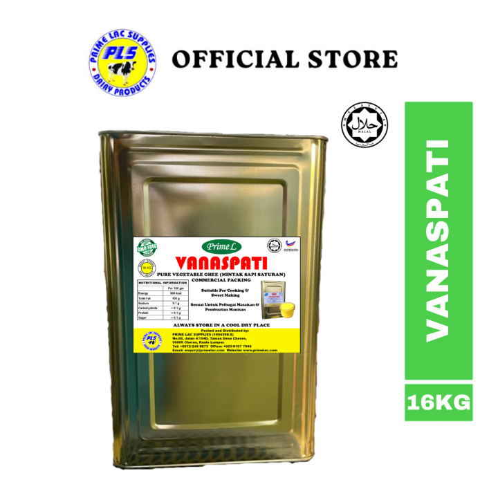 VANASPATI PURE VEGETABLE GHEE | Lazada