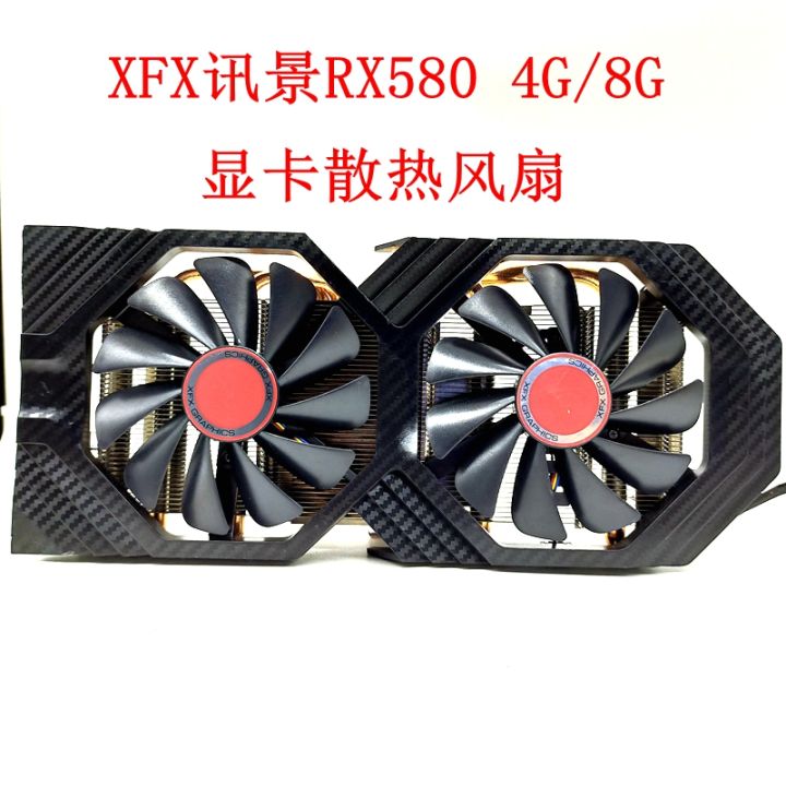 讯景 RX580 heat sink original 4-copper tube Black Wolf version 588 574 ...