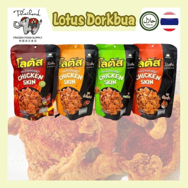 Thailand Dorkbua Lotus Crispy Chicken Skin Snack 30g (Tom Yum, Original ...