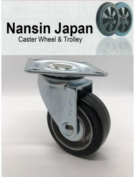Nansin Japan Rubber Caster Wheel Swivel Without brake 75mm dia. STM-75 ...