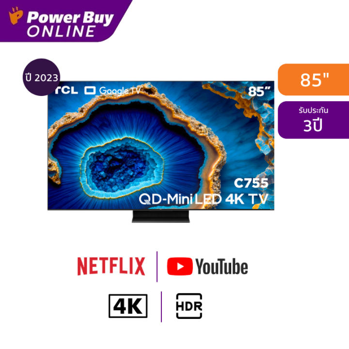 TCL ทีวี Google TV 85 นิ้ว 4K Mini QLED รุ่น 85C755 ปี 2023 | Lazada.co.th