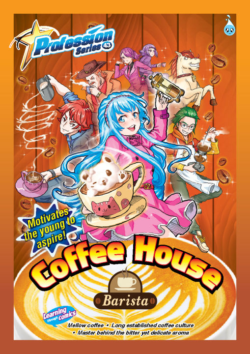 Profession Series Issue 43 : Coffee House (Barista) | Lazada