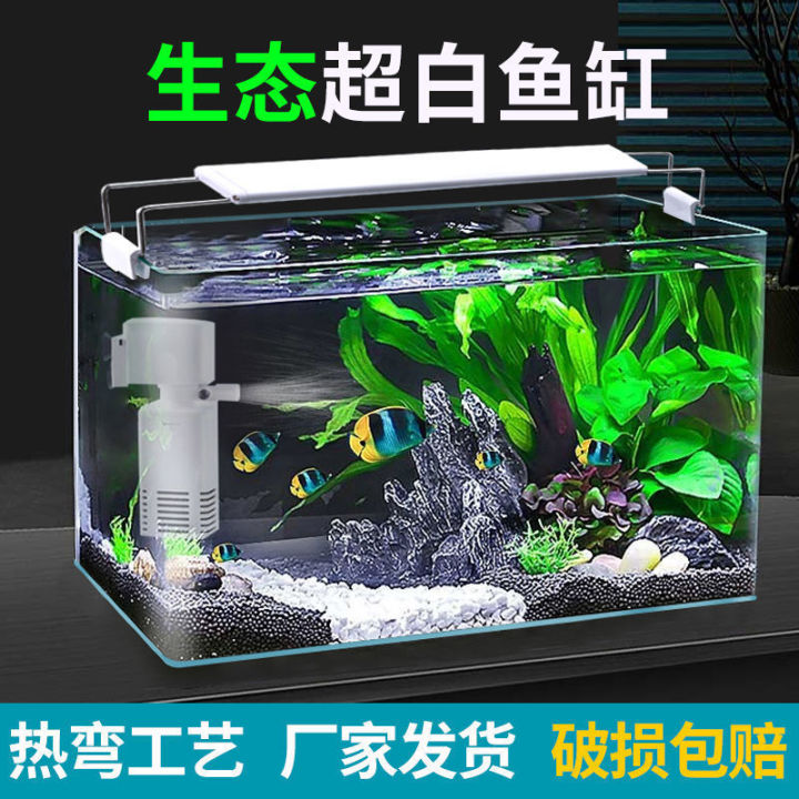 【HOT】 Ecological Fish Tank Aquarium Lazy Transparent Hot Bending Fish ...