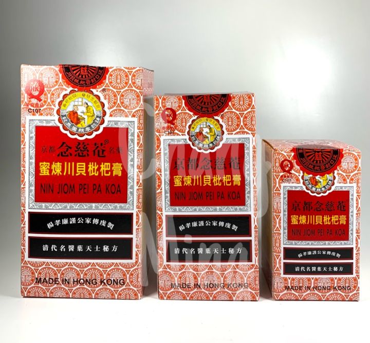 Obat Batuk IBU DAN ANAK 150ml / NIN JIOM PEI PA KOA / OBIDA | Lazada Indonesia