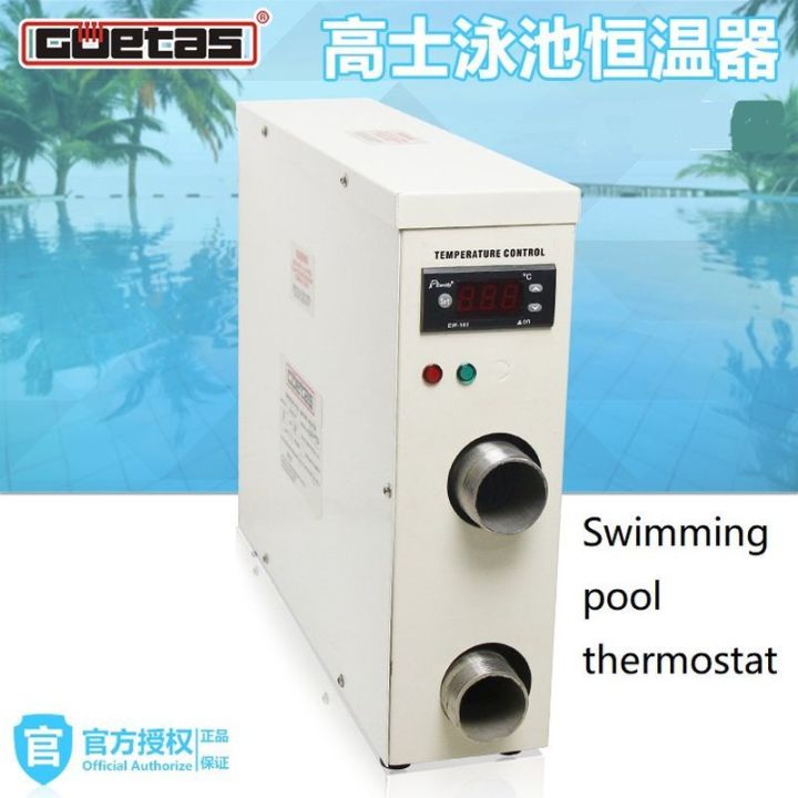 GOETAS 18KW/380V Swimming Pool Thermostat Swimming Pool Equipment ...