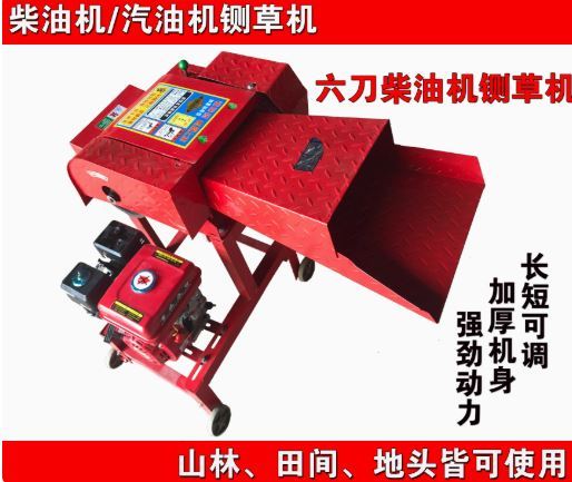 (Petrol / Electric) Mesin Chopper Silaj Rumput Napier Grass Shredder ...