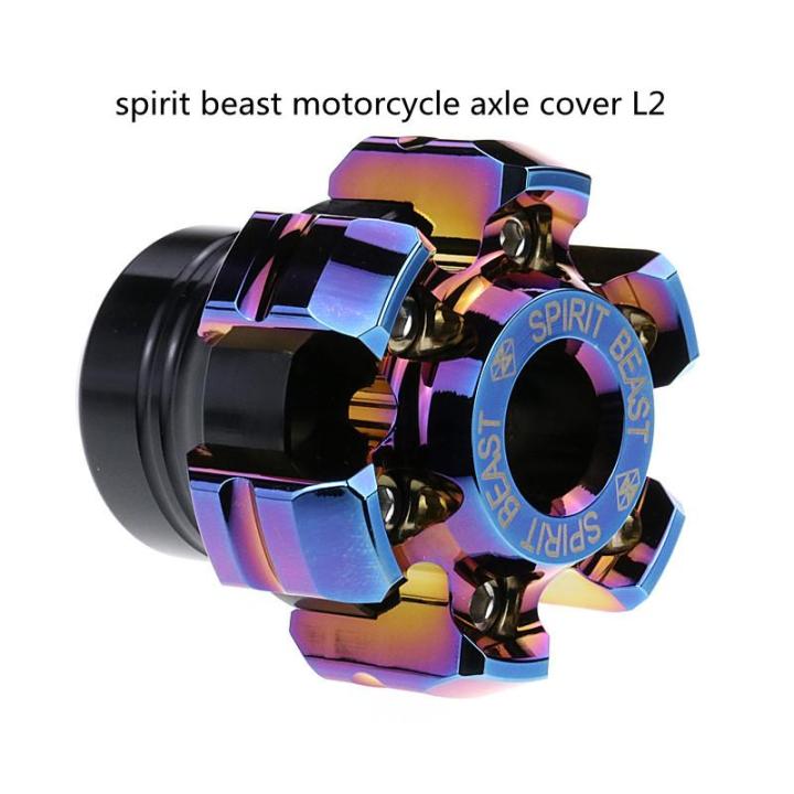 Spirit Beast Universal Motorcycle Drop Resistance Shock Absorber Cup ...