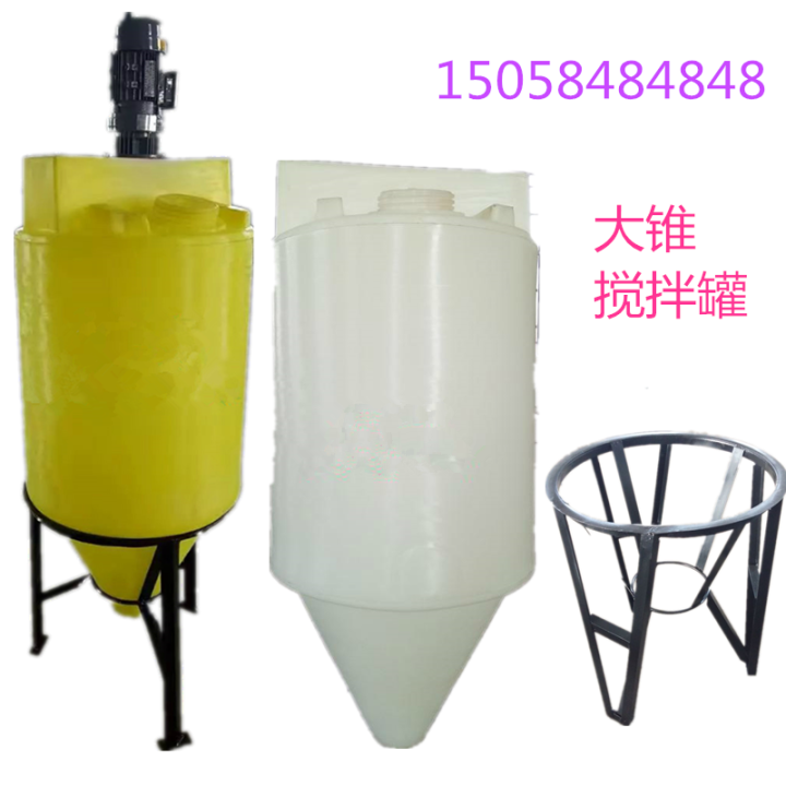 Pe1t dosing box, pesticide and fertilizer mixing barrel with motor ...