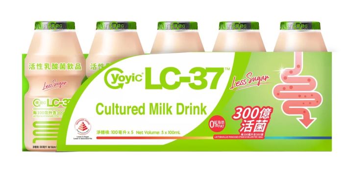 優益C (低糖) YOYI C Live Lactobacillus Drink x 50 Bottles x 100ML - (Less ...