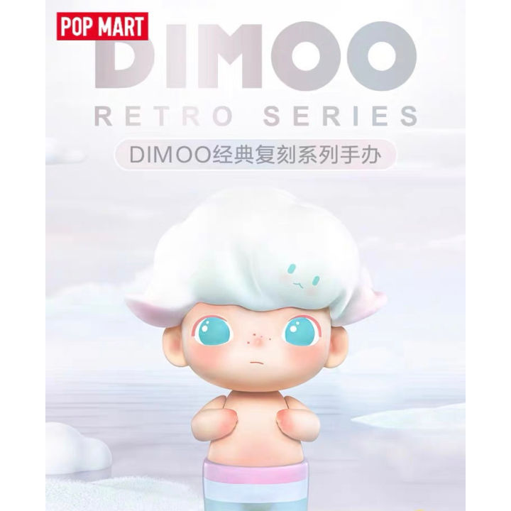 พร้อมส่ง กล่องฟิกเกอร์ POPMART POPMART DIMOO 24 ชั่วโมง แนวคลาสสิก ...
