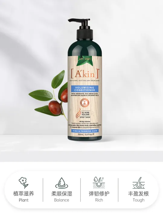 AKIN abundant fluffy hair conditioner is gentle, supple, nourishing ...