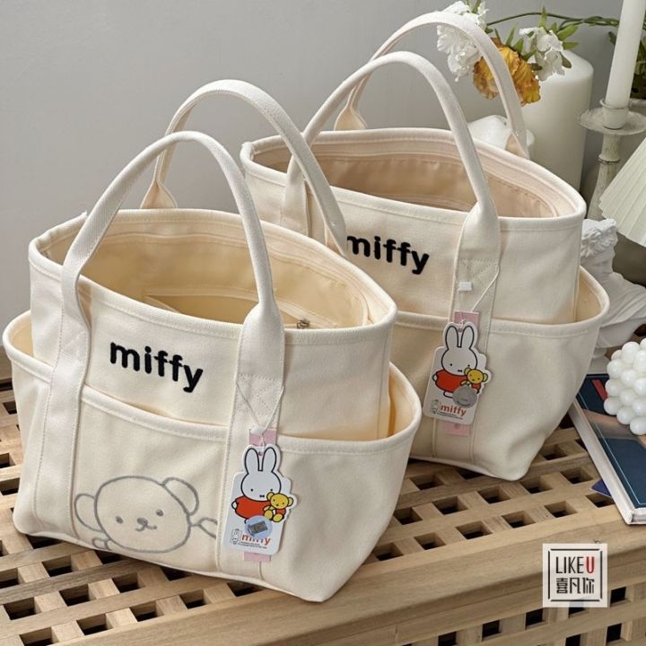 Authentic Miffy Miffy rabbit thickening type with tottenham canvas ...