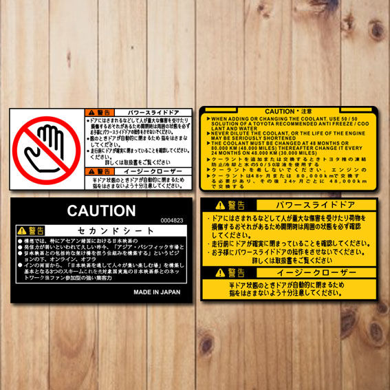 STIKER TOYOTA SET WARNING JAPAN | Lazada Indonesia