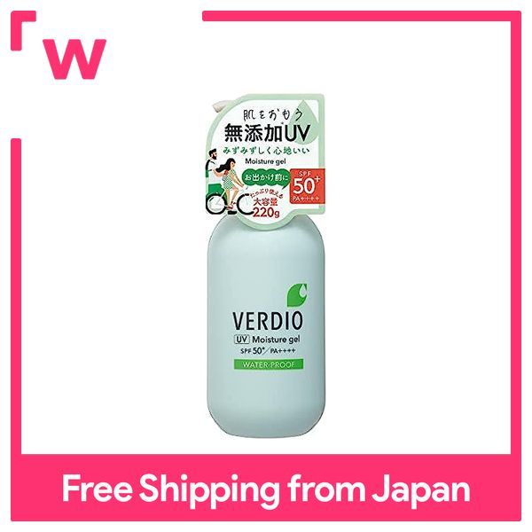 Menterm 50 + ปัจจัยการป้องกันแสงแดด Verdio Uv เจลเพิ่มความชุ่มชื่น N 220G | Lazada.co.th